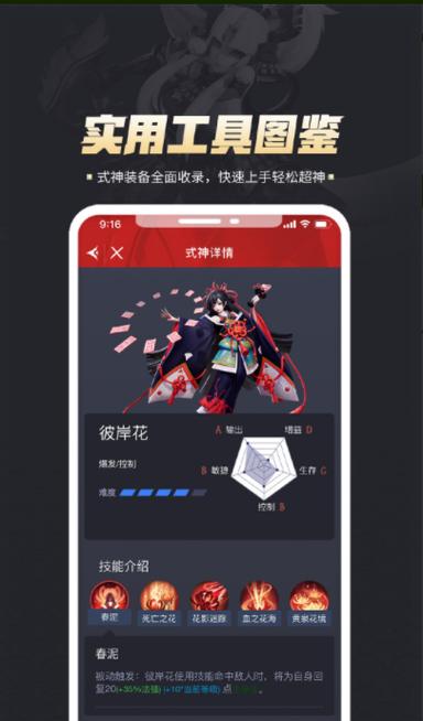 平安京服务器互通图标