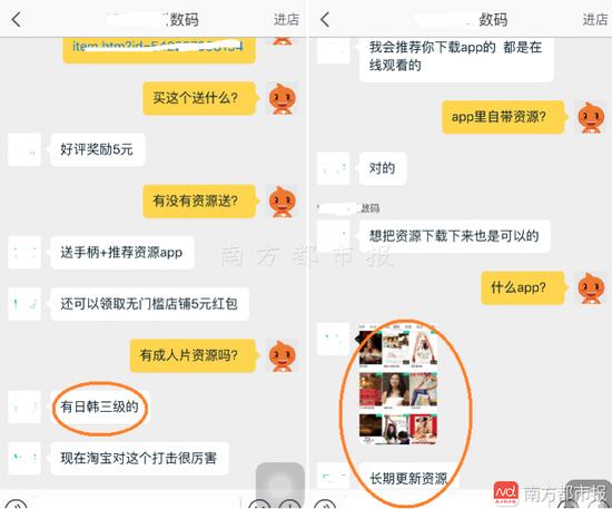 皮逗视频app下载安装缩略图