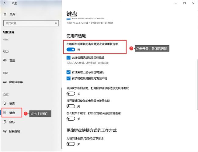 如何锁定筛选栏截图