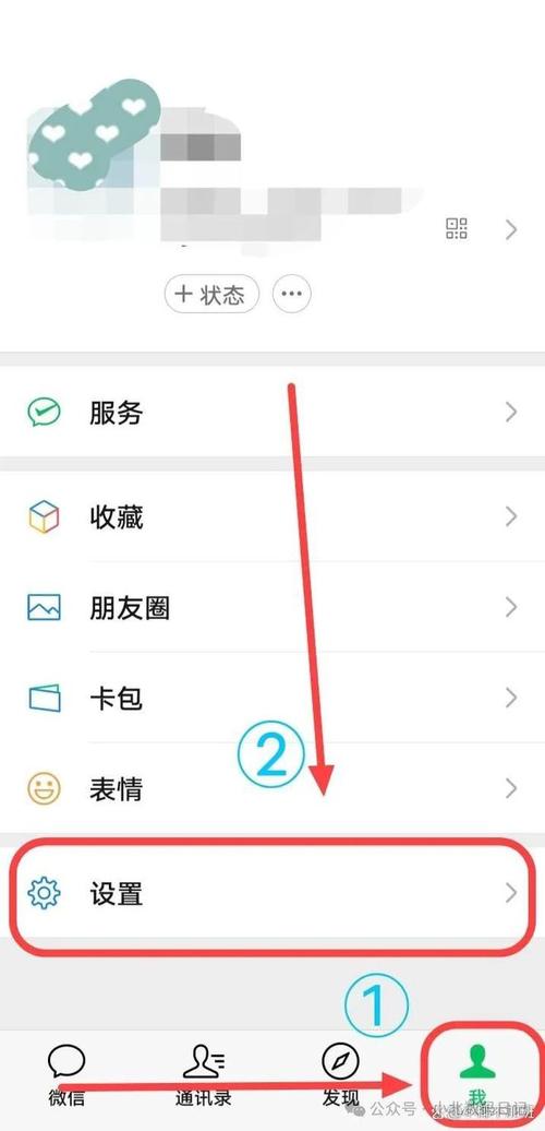 微信红包怎么设置声音提醒图标
