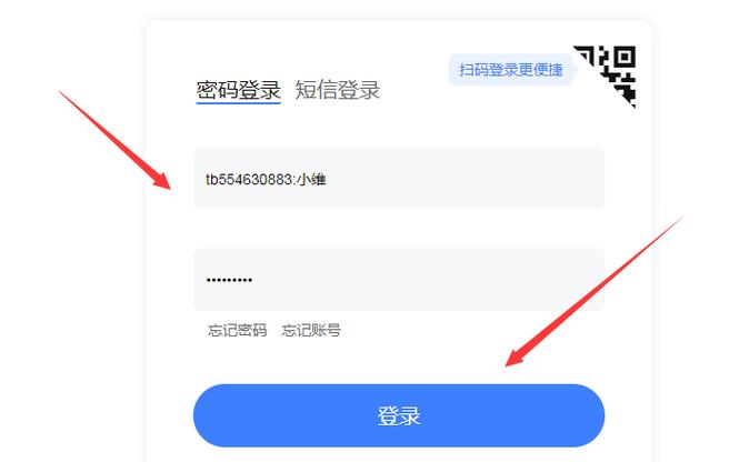 一个手机能登两个千牛吗图标
