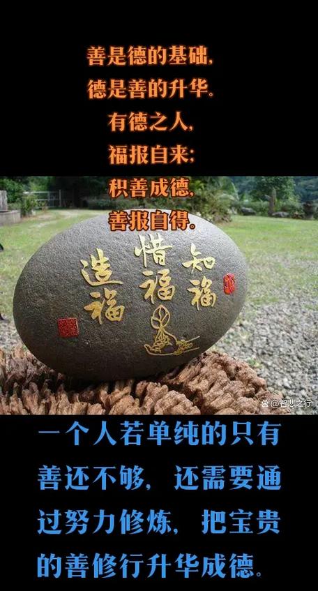 福首赞句截图