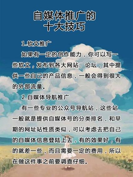如何自己做推广图标
