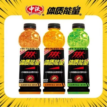 体质能量多少钱一箱图标