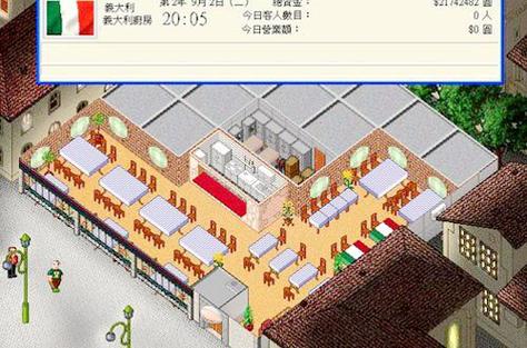 梦幻西餐厅2升级条件