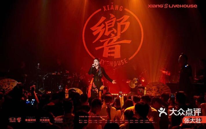 livehouse和lovehouse的推荐图标