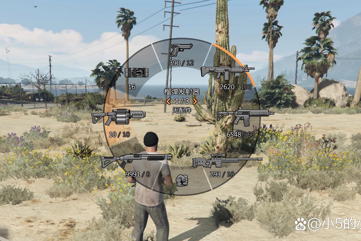 gta5mk2武器怎么解锁图标