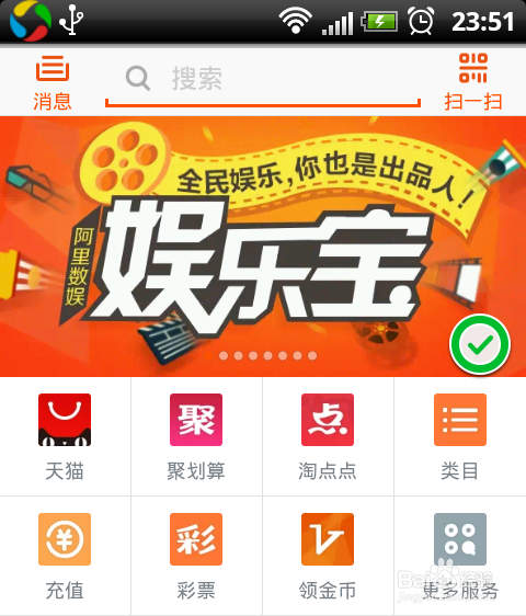 西瓜娱乐蓝奏云图标
