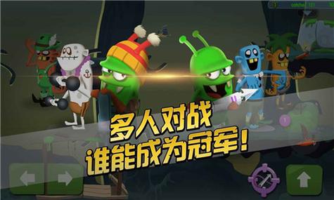 僵尸榨汁机内置FF菜单下载图标