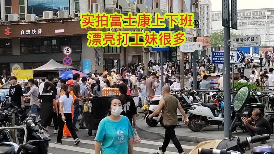 富士康上班怎么样图标