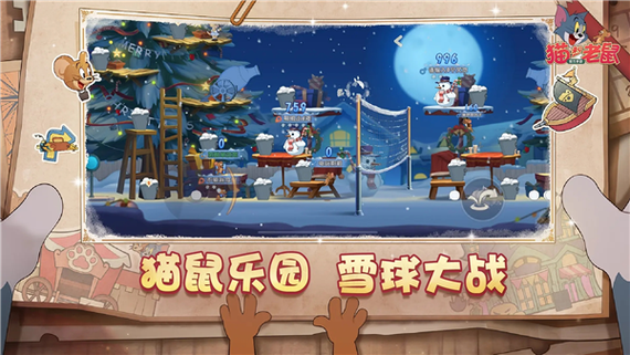 华为渠道服猫和老鼠图标