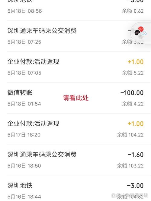 微信钱包里的钱不见了图标