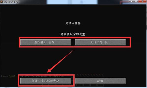 麦块我的世界怎么找服务器
