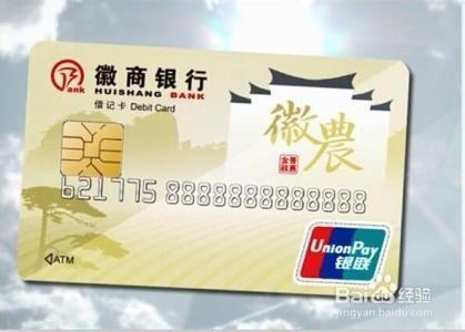 徽商银行取款密码错误怎么办图标