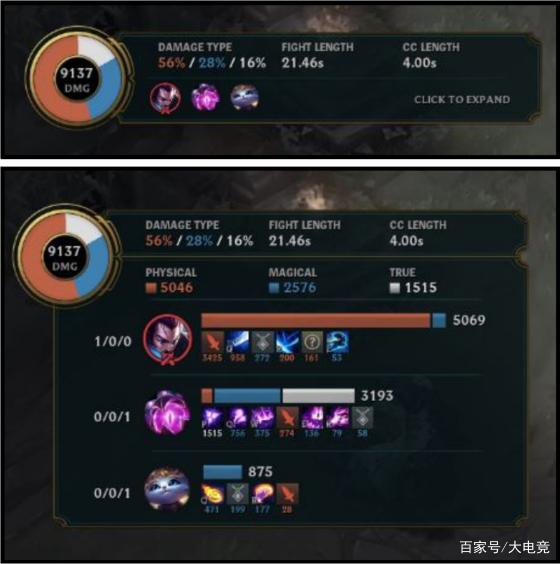 lol比赛回放修复图标