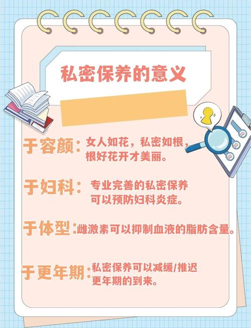 qq私密说说别人能看到吗图标