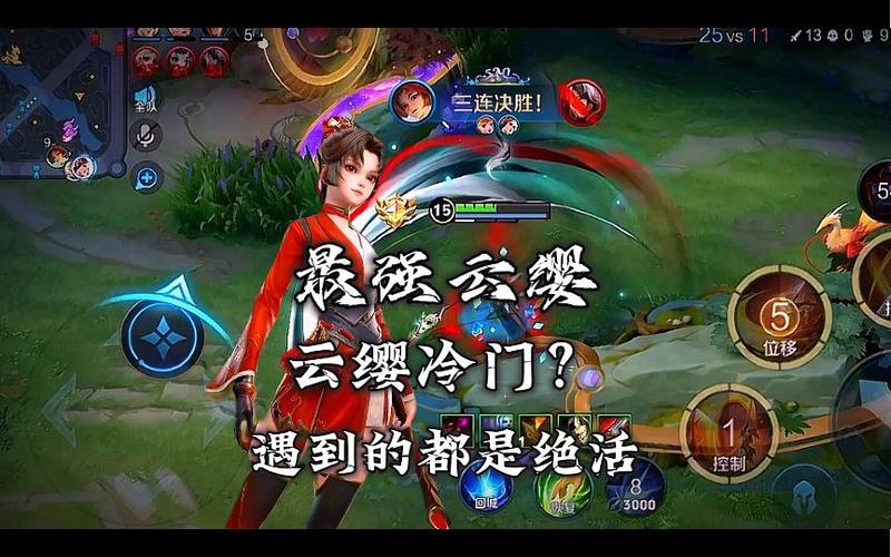 绝活云缨id有诗意图标