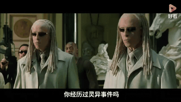 黑客帝国2在线看