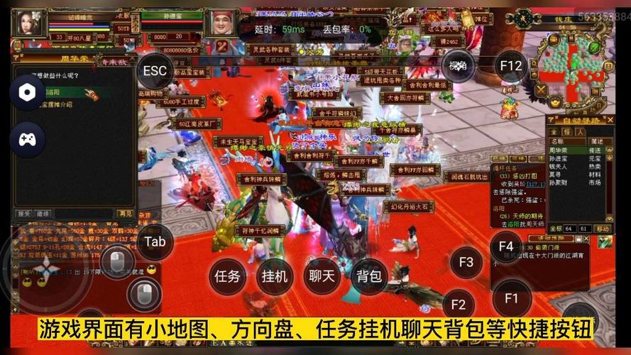口袋天龙注册图标