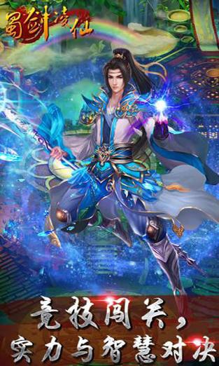 很老的安卓国产rpg修仙图标