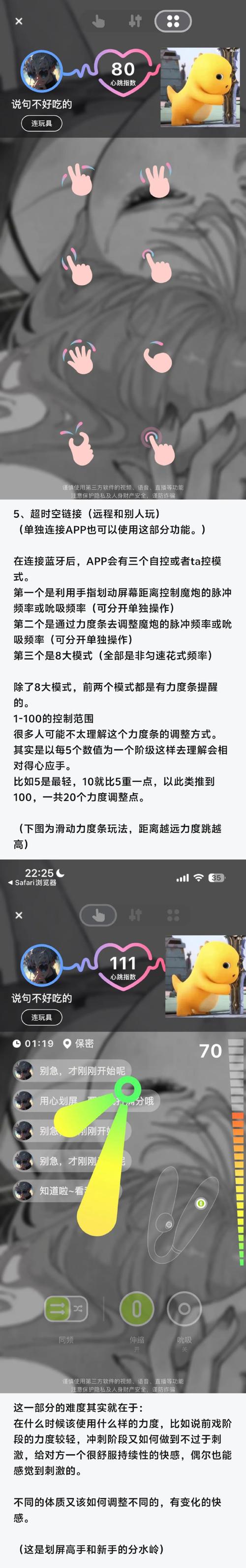 小言2.9稳定版教程图标