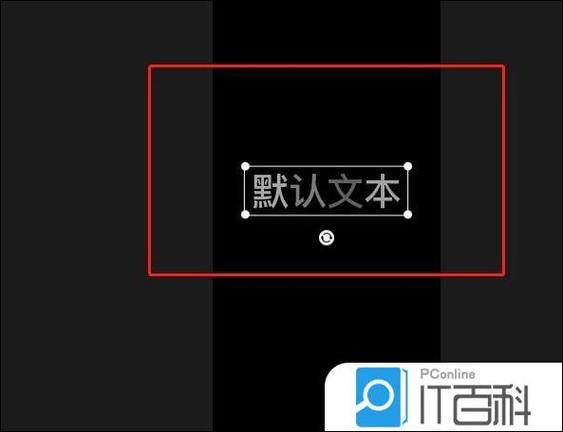 剪映文字显示不出来图标