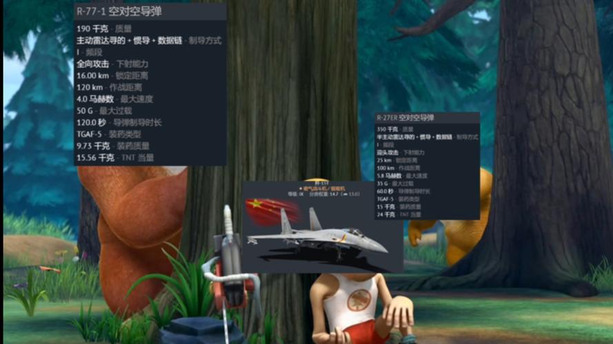 逃跑的时候特效音乐图标