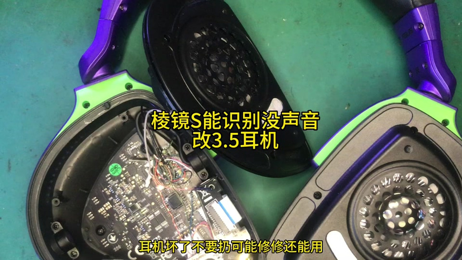耳机一个声音大一个声音小图标