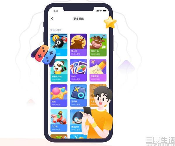tt小游戏互动图标