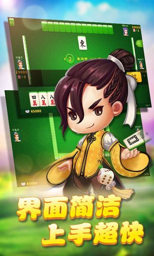 苏州同城游戏图标