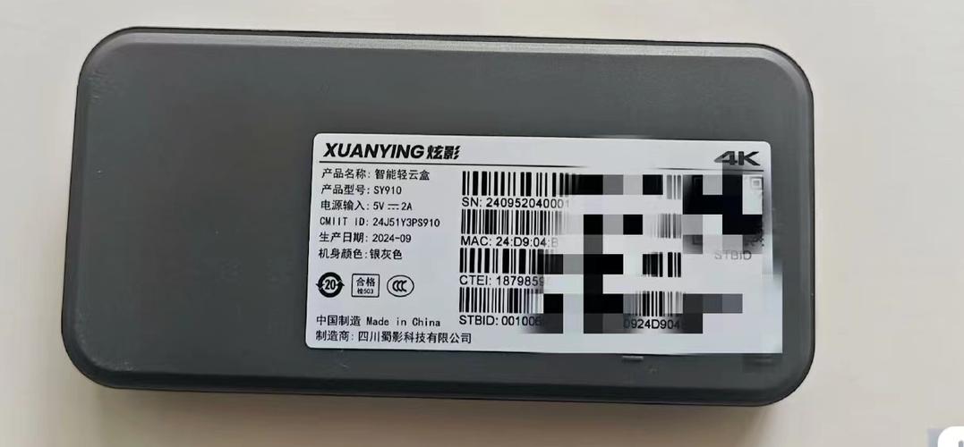 云盒图标