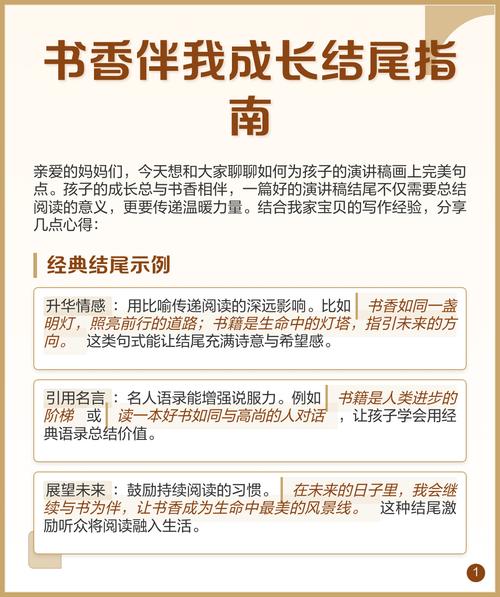 使命召唤八大结局图标
