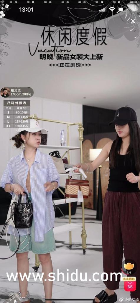 原来是电影神马琪琪的演员表图标