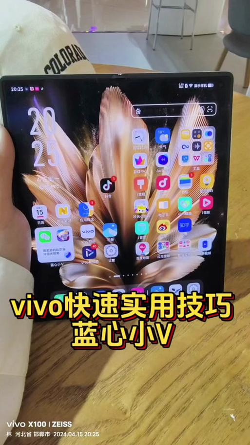 vivo怎么改4G