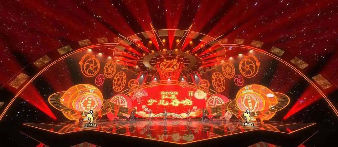 江苏影视频道少儿春晚图标