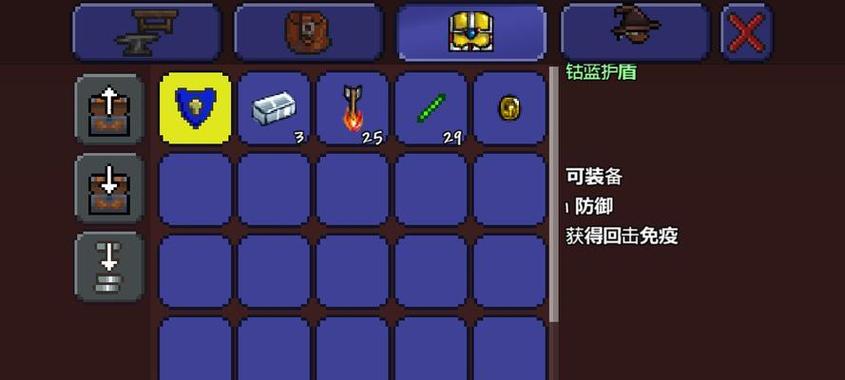泰拉瑞亚陨石矿怎么挖图标