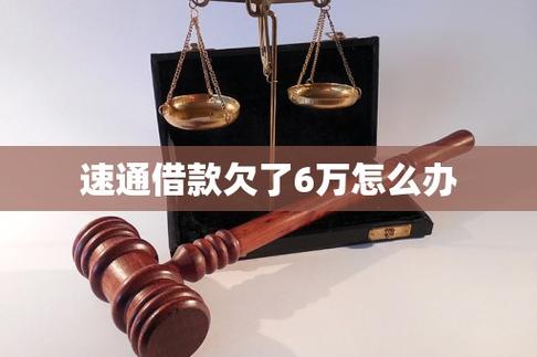 速通借款app下载图标