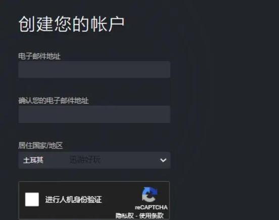 steam装好的游戏要重新安装截图