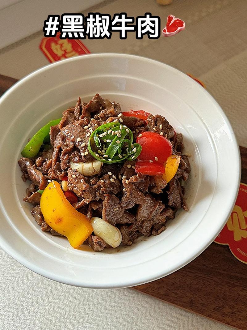 黑椒牛肉炒饭的做法图标