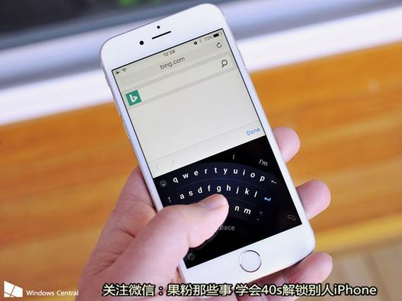 ios 单手模式图标
