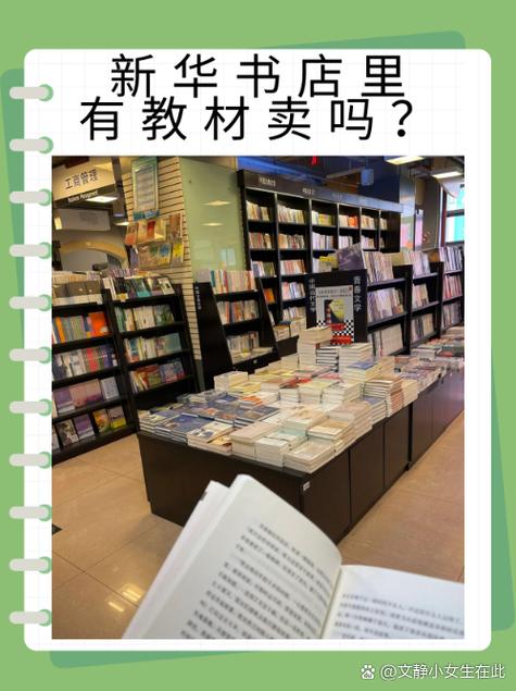在哪里买书便宜又是正品截图