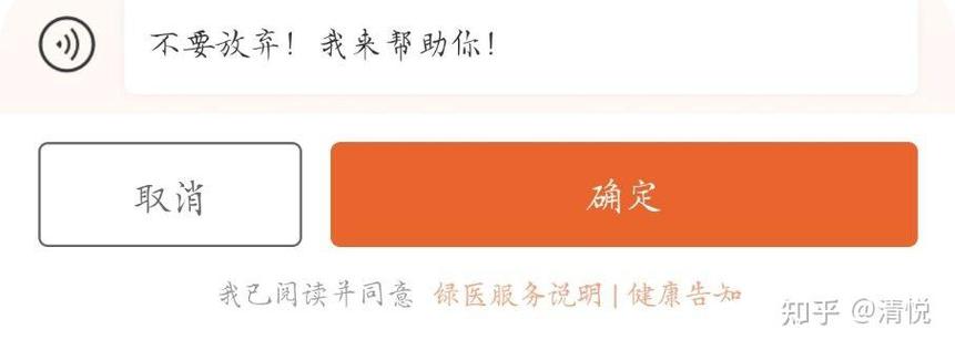 轻松筹文案怎么写图标