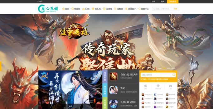 深圳指尖互娱的游戏图标