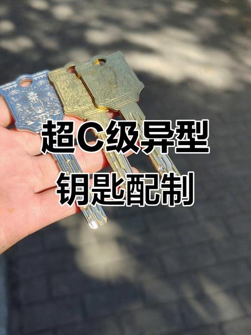 地铁跑酷无限钥匙破解版图标