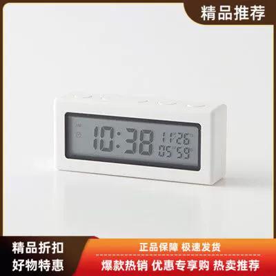无印良品的表怎么调时间图标