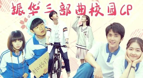 类似振华三部曲的小说图标