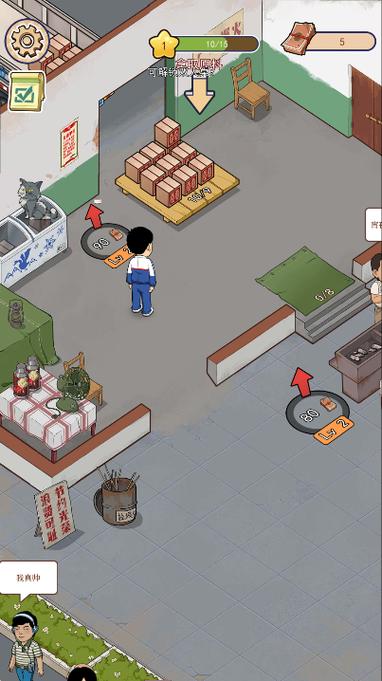 八零小店免广告截图