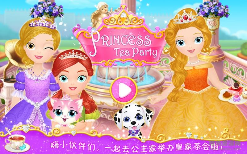 莉比小公主皇家小狗荼会游戏图标