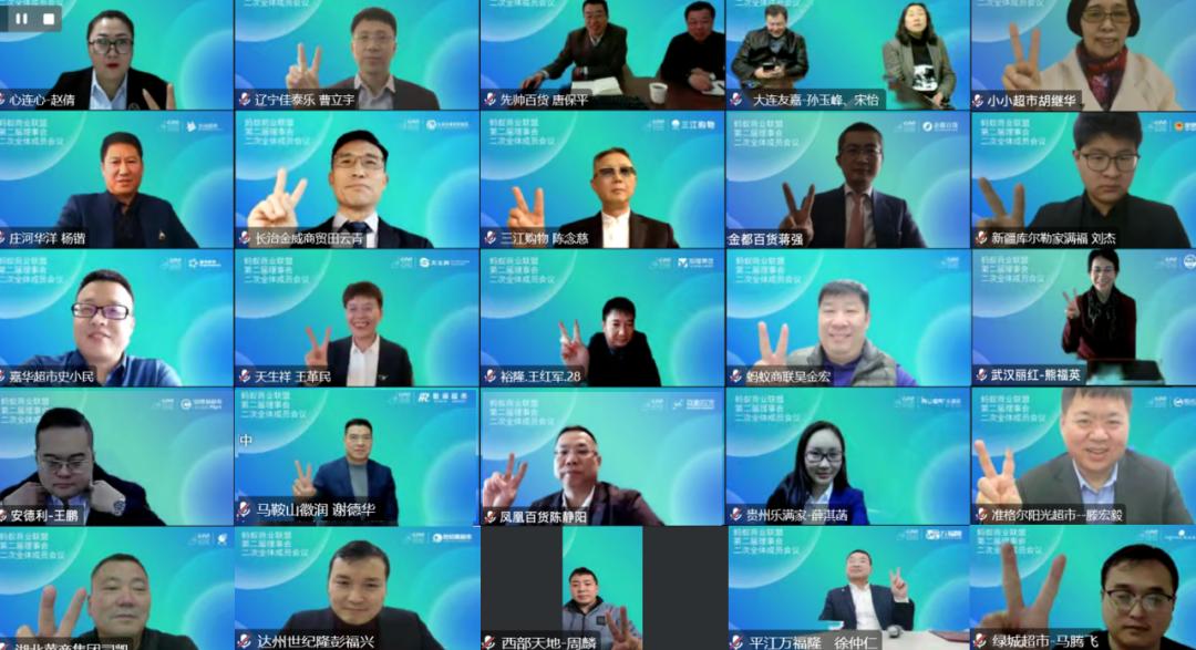 蚂蚁联盟图标