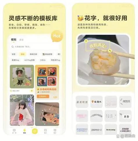 黄油相机模板截图
